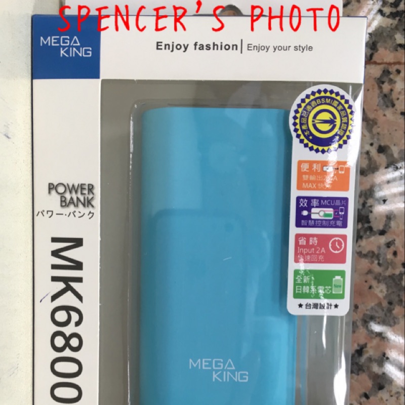 MEGA KING 行動電源6800 | 蝦皮購物