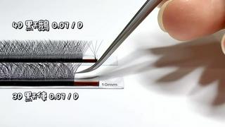 V‘dore惟多爾0.07 黑天使3D｜零重力 歐美捲翹｜混合裝12排｜三葉草多件優惠｜ | 蝦皮購物