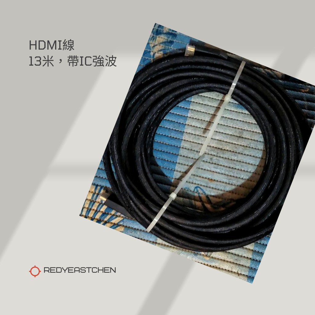 HD-13MM 【13米】標準HDMI高畫質影音線 (黑色) | 蝦皮購物