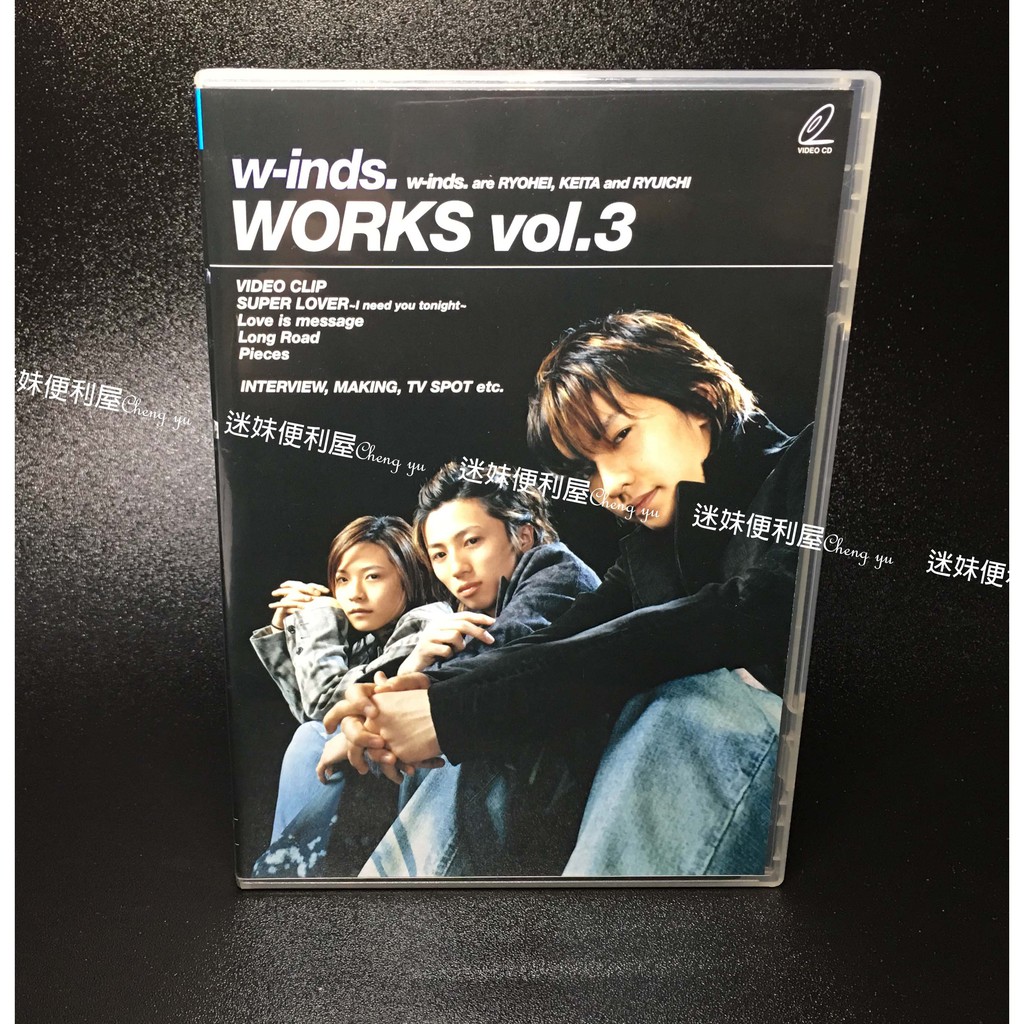 w-inds WORKS vol.3 //二手正版VCD/DVD台壓版 | 蝦皮購物