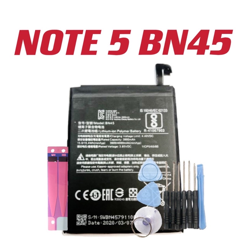 送工具 保固30天 紅米NOTE5 電池 BN45 內置式電池 紅米 NOTE5 全新電池 現貨 | 蝦皮購物