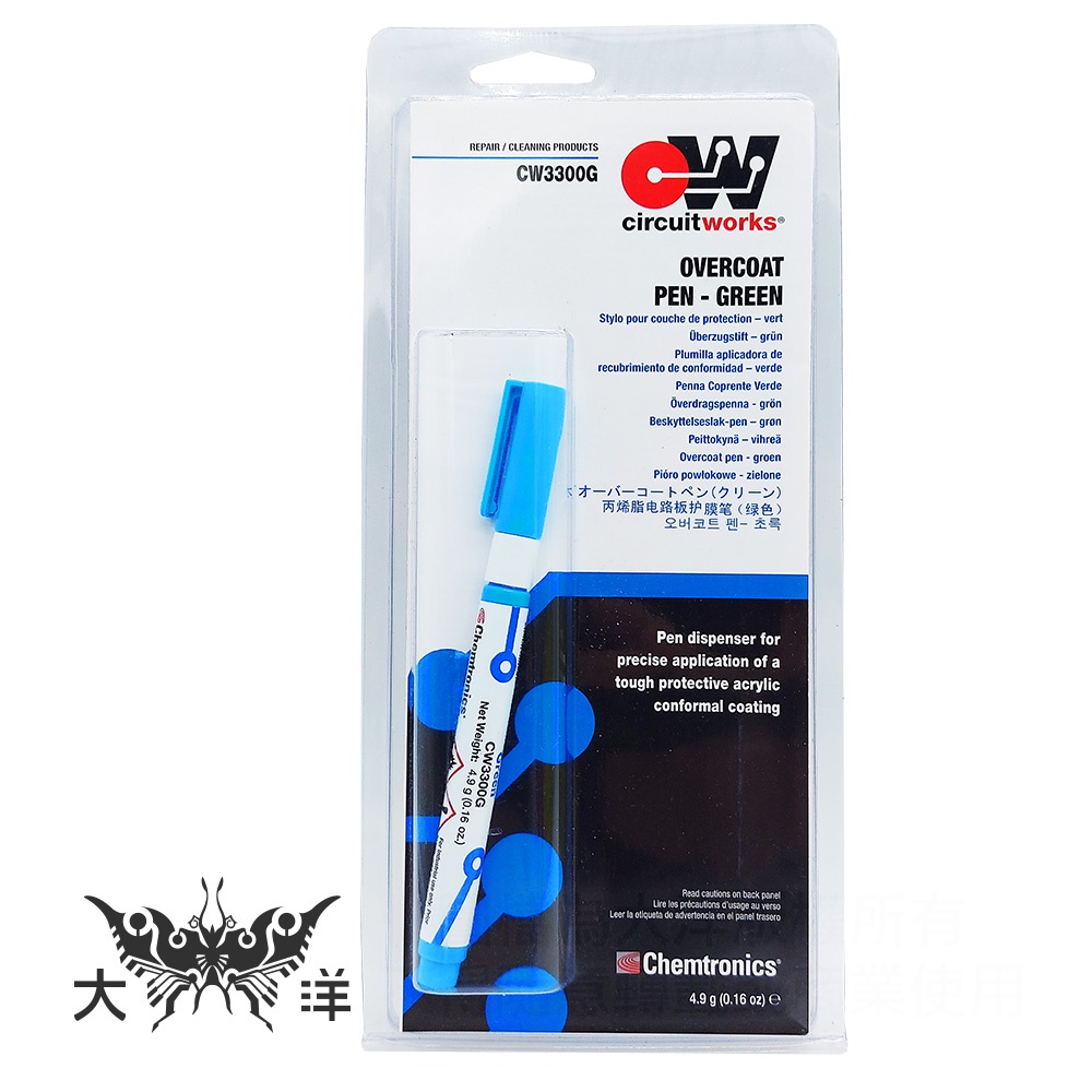 Chemtronics CW3300G 美製 丙烯脂電路板護膜筆 綠漆筆 線路絕緣保護筆 4.9g (0.16 oz.) | 蝦皮購物