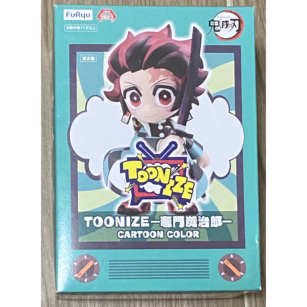 (微盒損)日空版 正版 FuRyu 鬼滅之刃 TOONIZE 竈門炭治郎 A款 | 蝦皮購物
