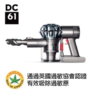 全新 Dyson DC61 雙層氣旋無限吸塵器 只有一台!! | 蝦皮購物