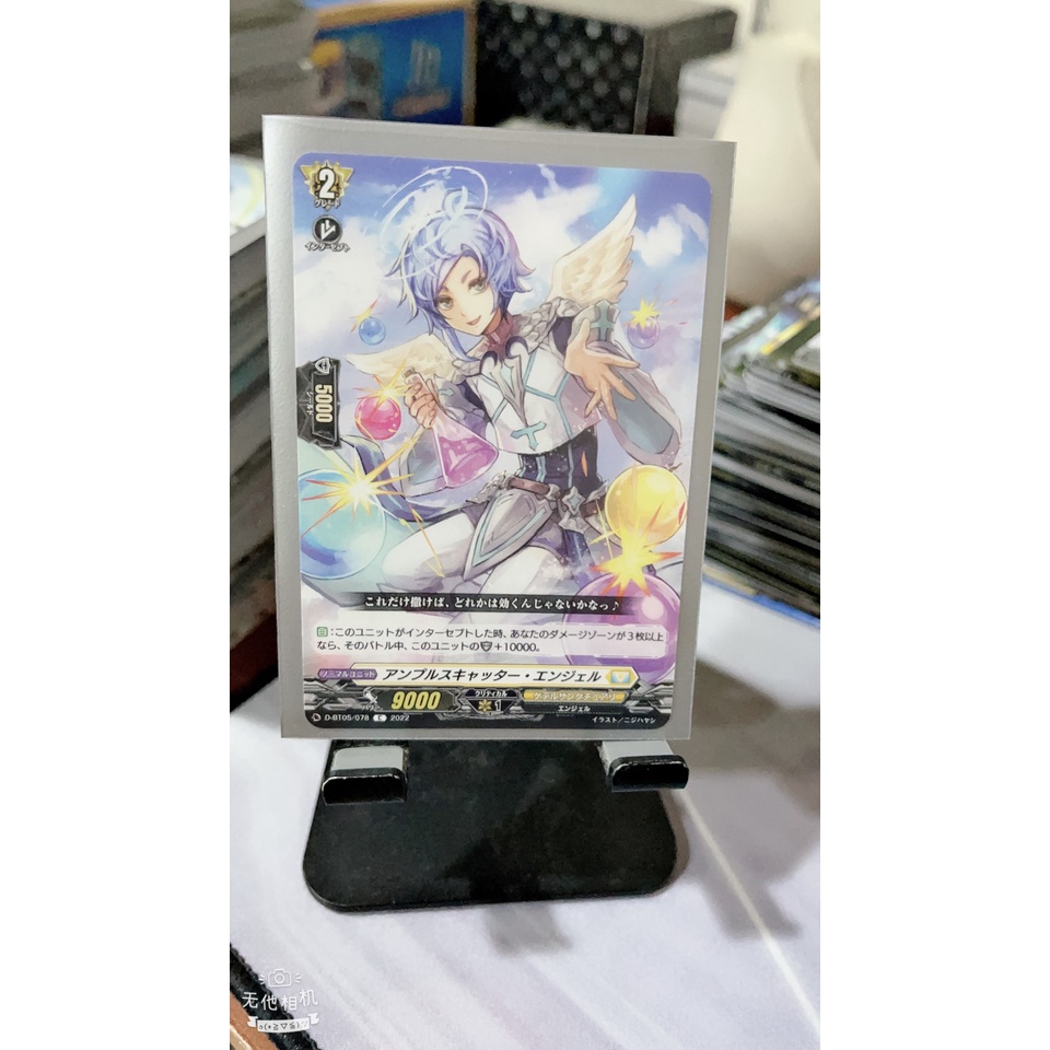 《雪夜閣》VG 先導者 Vanguard 黃國 D-BT05/078アンプルスキャッター・エンジ | 蝦皮購物