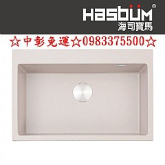 0983375500 HASBUM 歐化水槽系列-海司寶馬進口不鏽鋼手工水槽,有附件 HA-760海司寶馬花崗岩水槽 | 蝦皮購物