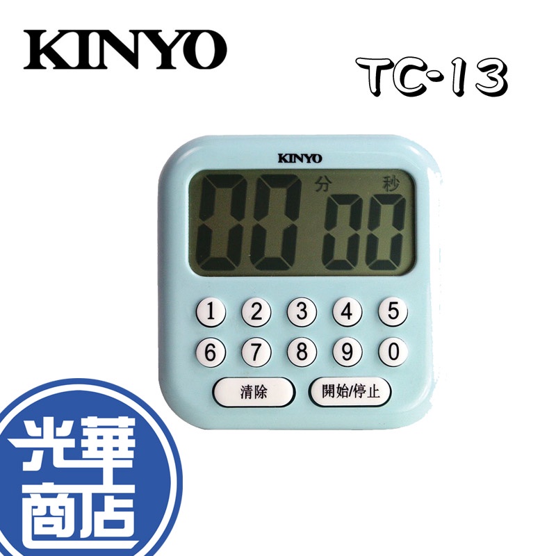 KINYO TC-13 電子式計時器 電子計時器 多功能計時器 計數器 正倒數 多按鍵 廚房定時 大螢幕 光華商場 | 蝦皮購物
