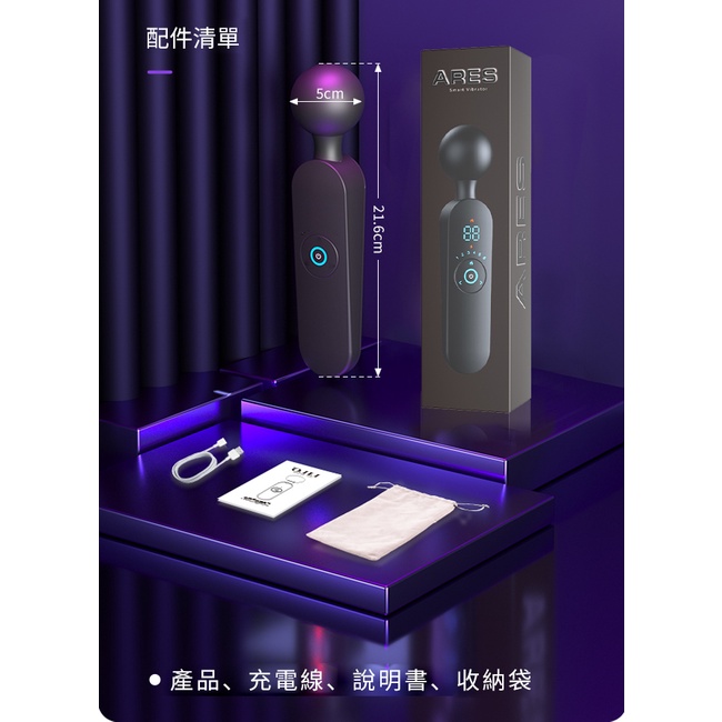 LILO AV按摩棒 ARES 戰神系列 強力變頻浪潮AV棒﹝奈米手感+磁吸充電+靜音防水﹞AV女優棒 潮吹超強力按摩棒 | 蝦皮購物