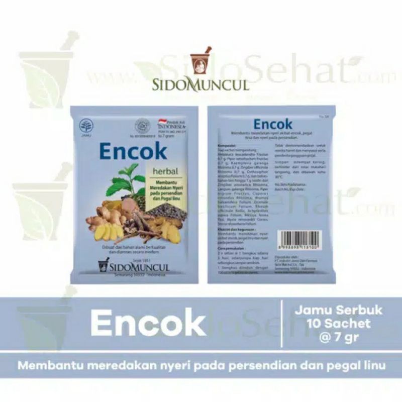 Jamu Encok | 蝦皮購物