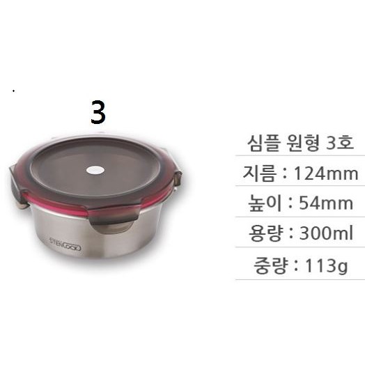 大量現貨! 韓國製 Stenlock Simple 極簡風 304不鏽鋼密封保鮮盒 密封盒 保鮮盒 便當盒 | 蝦皮購物