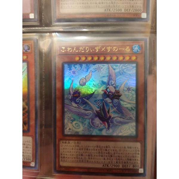 遊戲王 1106 BODE-JP012 蓬鬆奇風鳥X雪鴞 (金亮) | 蝦皮購物