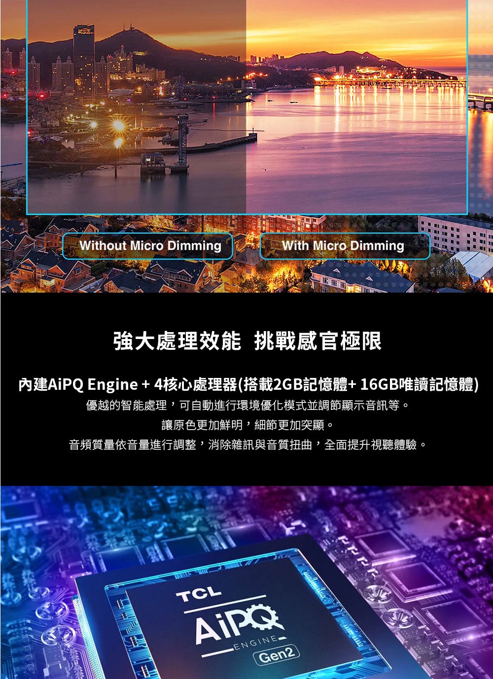 TCL 43-75吋 P735/P737系列 4K Google TV 智能連網液晶顯示器(含簡易安裝) Beutii | 蝦皮購物