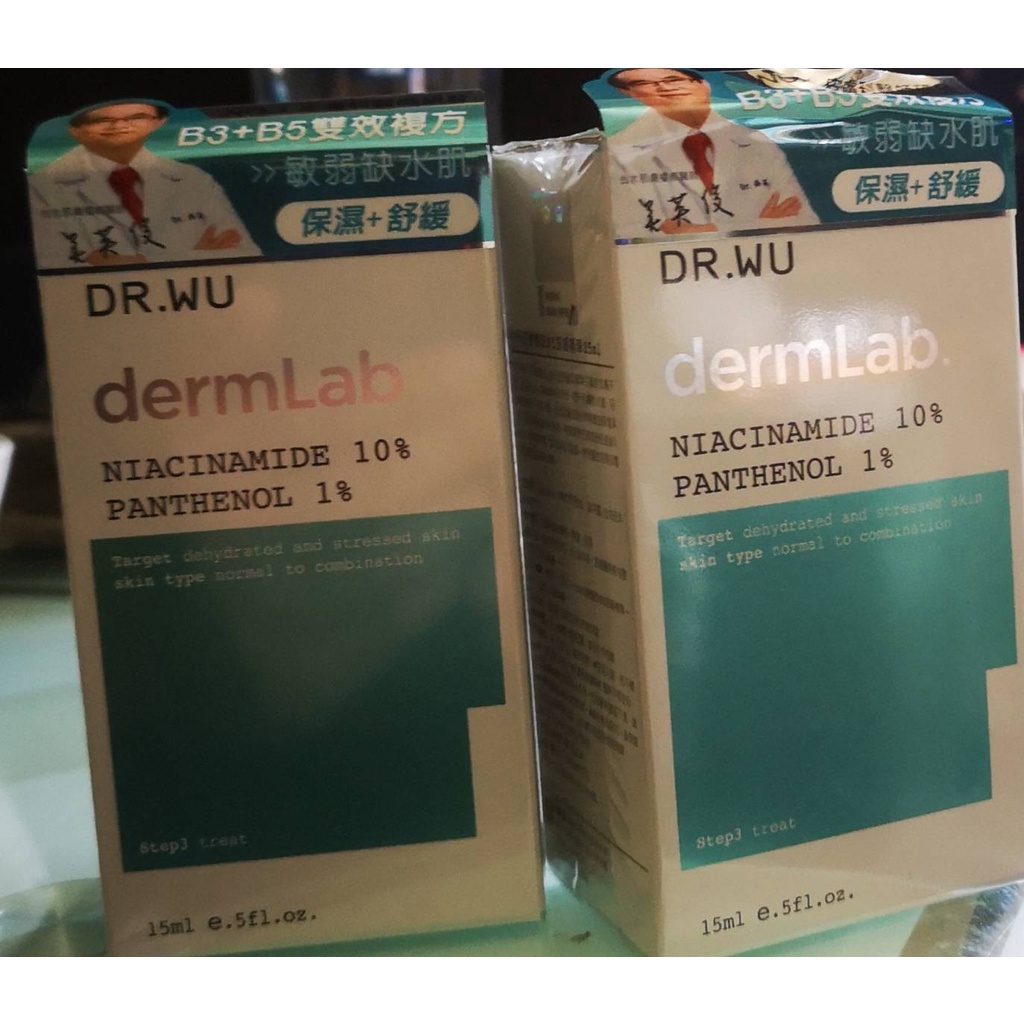 DR.WU 10%菸鹼醯胺B5舒緩精華15ML 神經醯胺保濕精華 EGF彈力賦活精華15ML 白藜蘆醇亮白修護精華 | 蝦皮購物