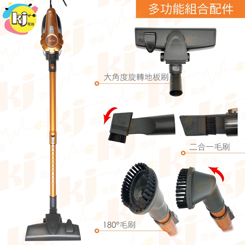 天天出貨 歌林 Kolin 有線手持 多功能 強力 旋風吸塵器 KTC-SD401 手持吸塵器 旋風 HEPA | 蝦皮購物