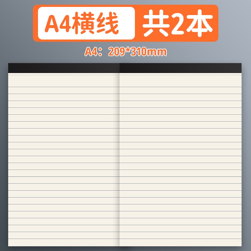 熱賣🔥思維導圖本 可撕拍紙本a4橫線網格方格紙b5商務工作空白 筆記本 本子簡約辦公格子草稿本a5大學生考研思維導 | 蝦皮購物