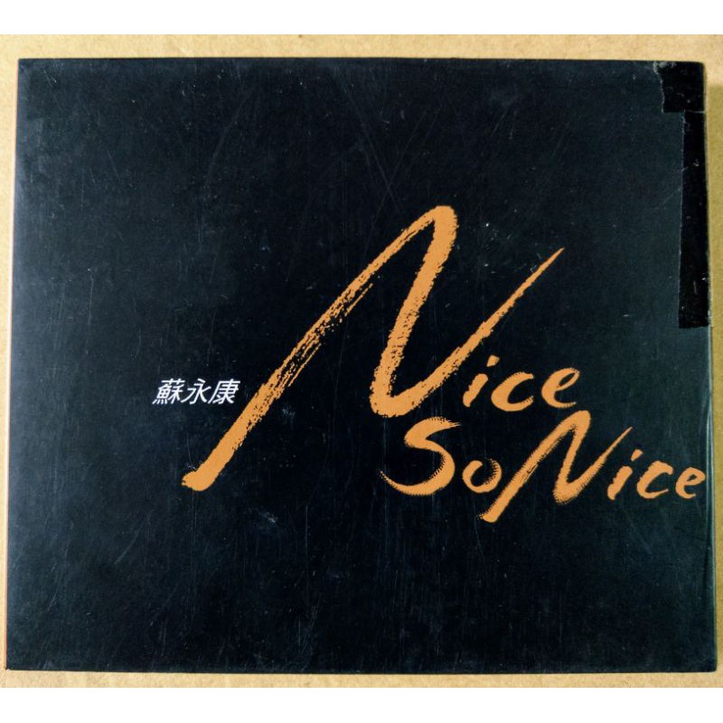蘇永康 Nice So Nice | 蝦皮購物