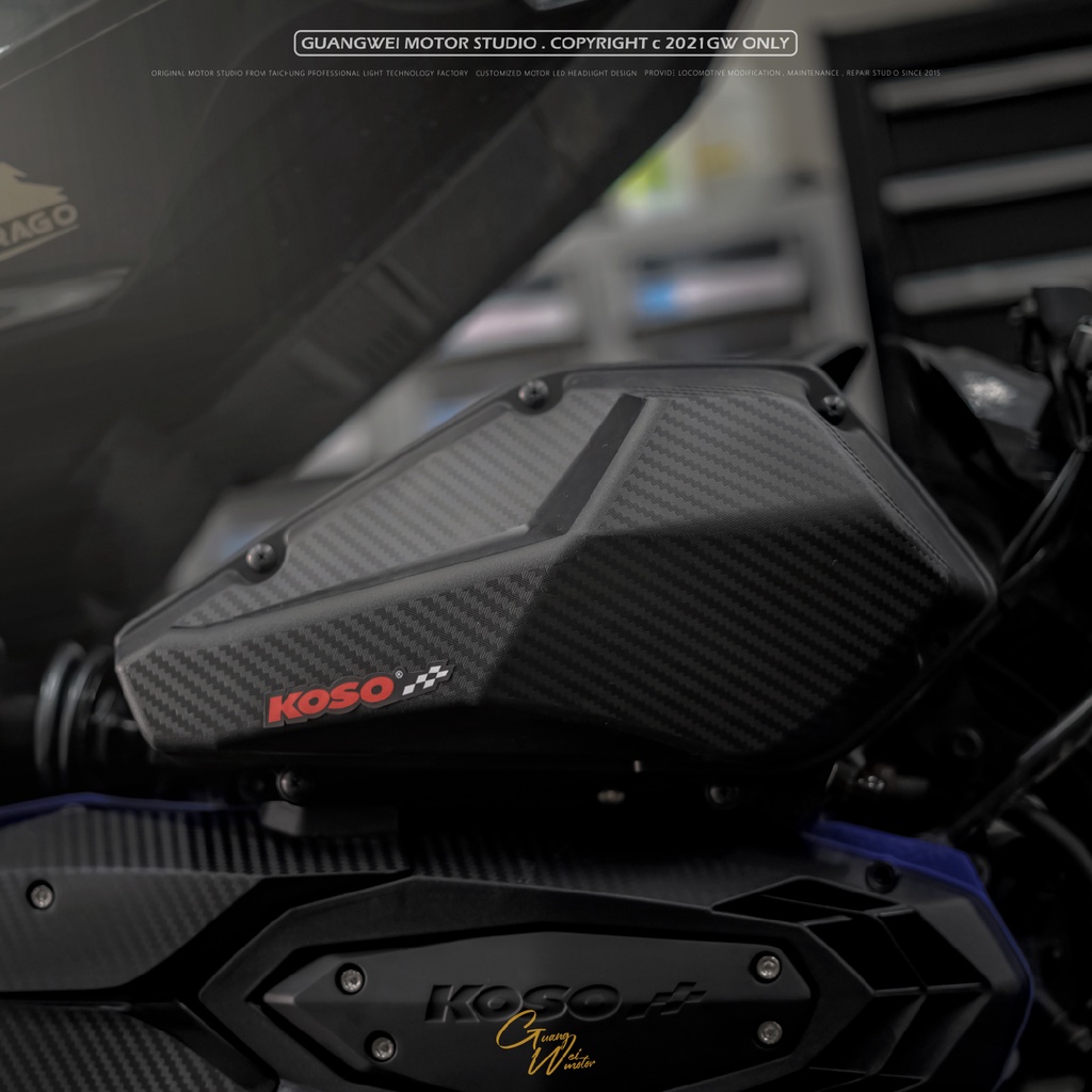 【台中光葳】 DRG KOSO空濾外蓋 DRG158 龍 卡夢壓花 空濾 碳纖維壓花 提升馬力 | 蝦皮購物