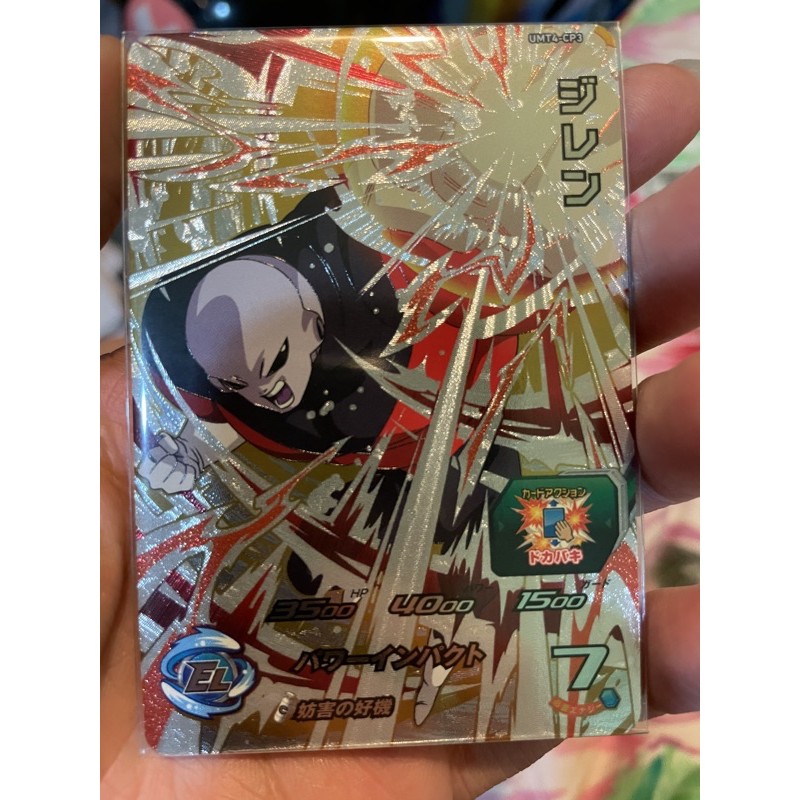 龍珠英雄第四彈cp卡吉連UMT4-CP3 | 蝦皮購物