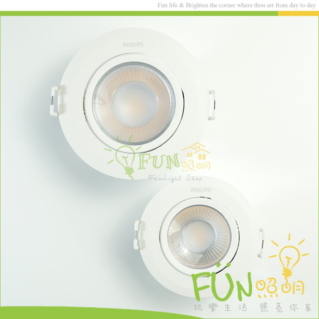 飛利浦 LED 6W 9W RS100B 崁燈 崁入孔 7.5公分 9公分 附快速接頭 PHILIPS RS100 | 蝦皮購物