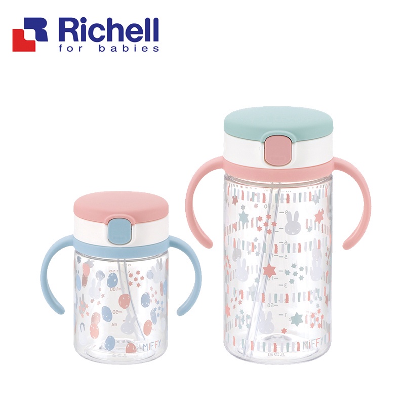 快樂寶貝 日本 Richell 利其爾 Miffy米飛吸管水杯 Tritan材質200ml/320ml | 蝦皮購物