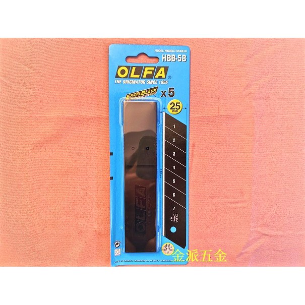 (附發票)金派五金~OLFA HBB-5B 特大型 寬幅 25mm 美工刀片 美工刀 刀片 替刃 專業 家庭 學校均適合 | 蝦皮購物