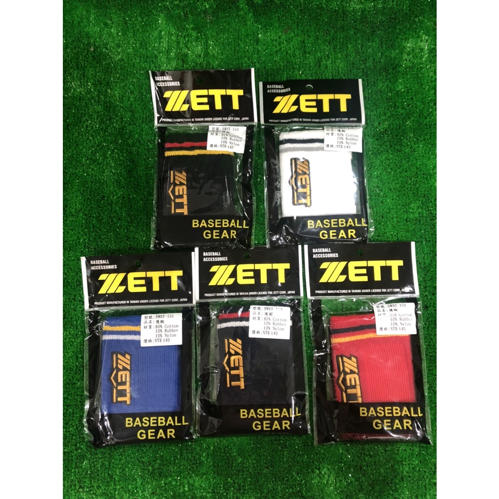 ZETT 刺繡logo 運動護腕 BWBT-151 共五色 | 蝦皮購物