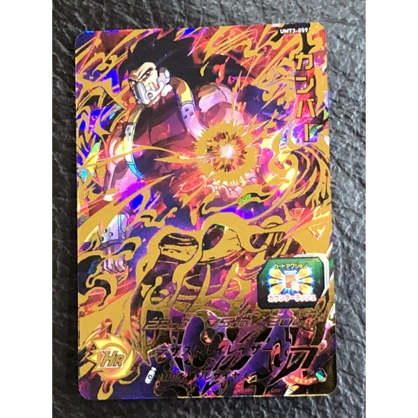 七龍珠英雄 第三彈 四星卡 堪巴 UMT3-059 | 蝦皮購物