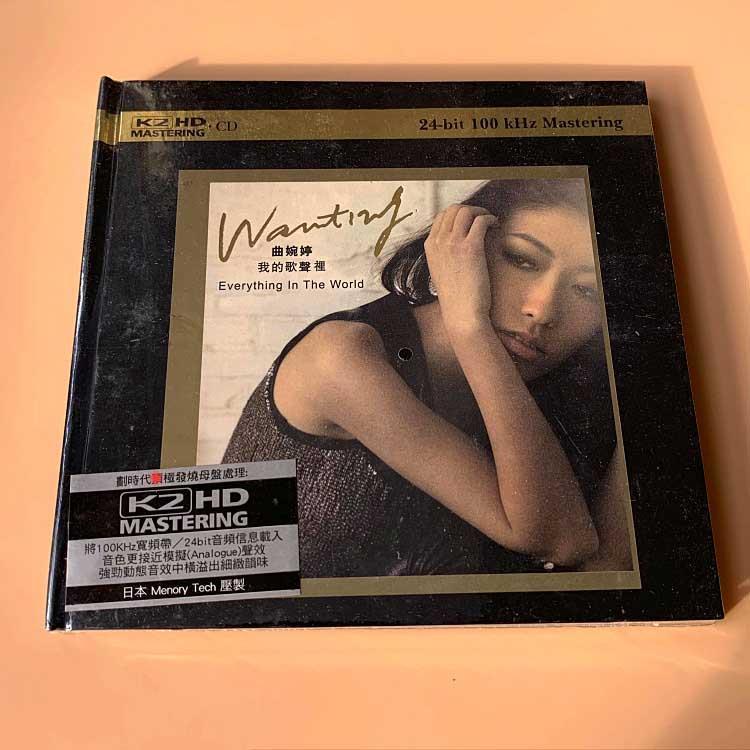 曲婉婷《我的歌聲里 》everything in the world K2HD CD專輯 | 蝦皮購物