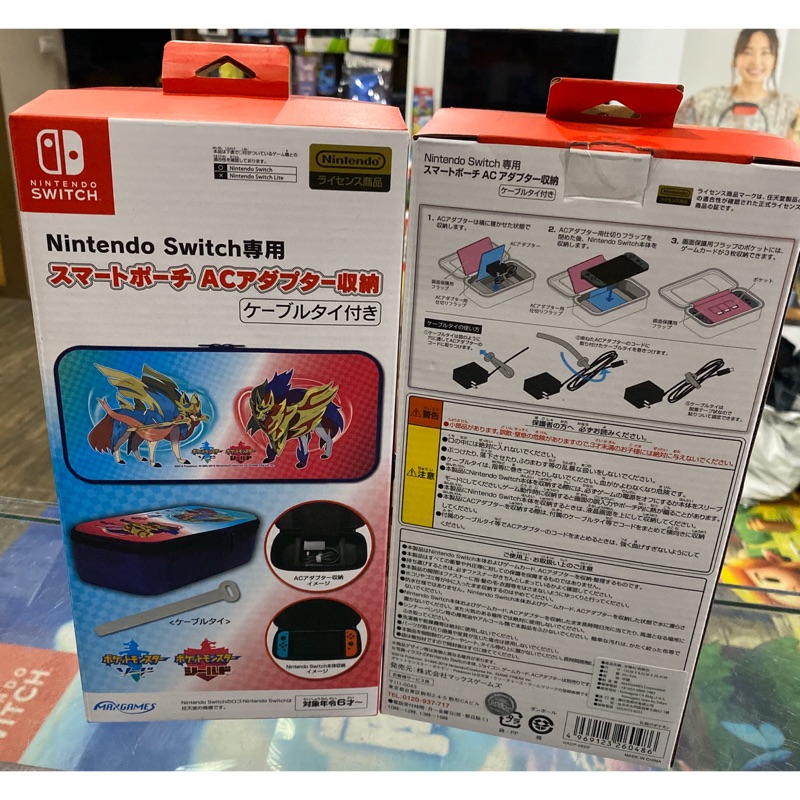 Max Games maxgames SWITCH NS 蒼響 藏瑪然特 劍 盾 寶可夢 大容量 收納包 主機包 全新品 | 蝦皮購物