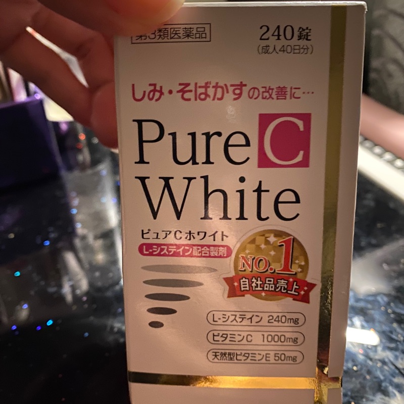 米田_🇯🇵Pure C White🇯🇵240錠美容 | 蝦皮購物