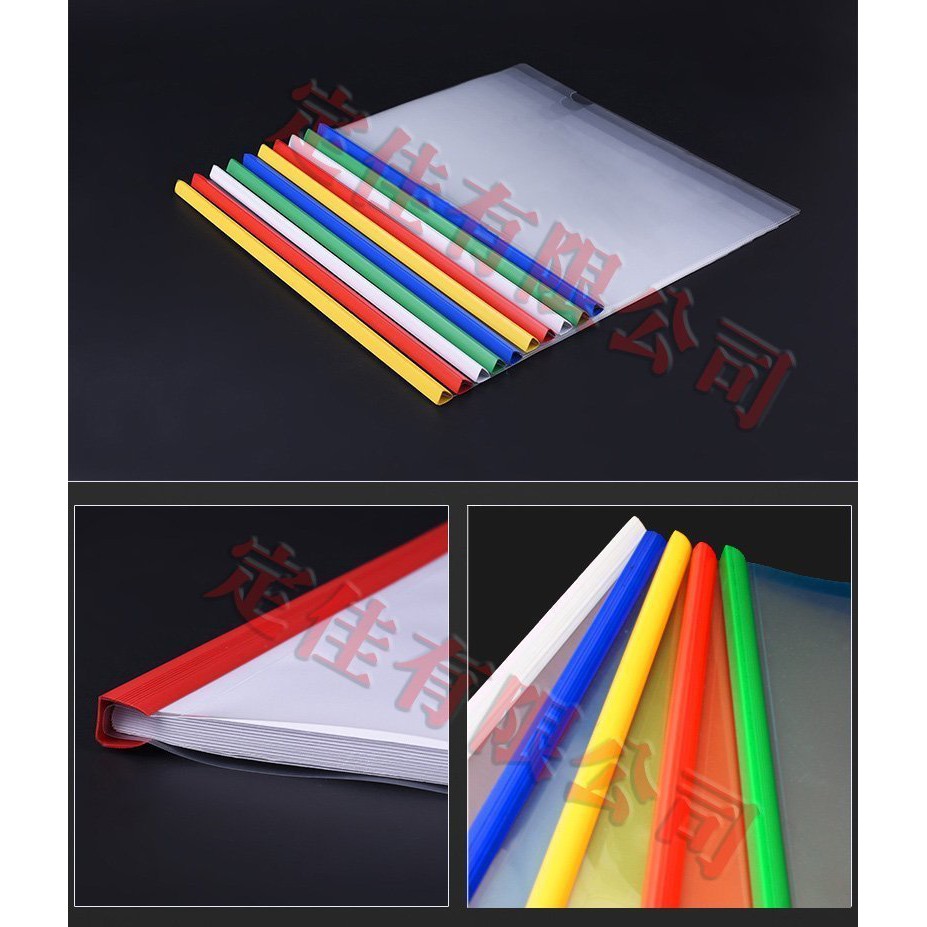 (含稅) Q310片+Q310桿 A4文件夾/資料夾/文件套/文件組--12入 - N6040 | 蝦皮購物