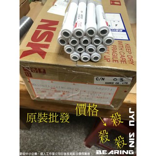 日立冷氣 原廠橡膠軸承 更換 日本培林 R-1560ZZ 696ZZ 室內機噪音改善 | 蝦皮購物