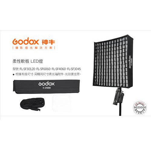 【中野數位】Godox LED-FL150S-6060 柔性軟板 LED燈 | 蝦皮購物