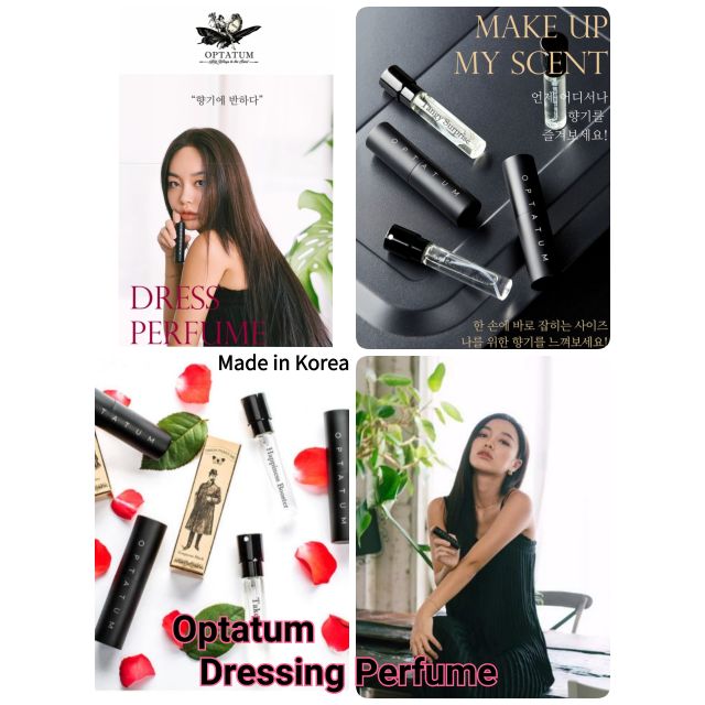 現貨(1號/9號/3號）韓國 optatum 隨身香水8ml/ | 蝦皮購物