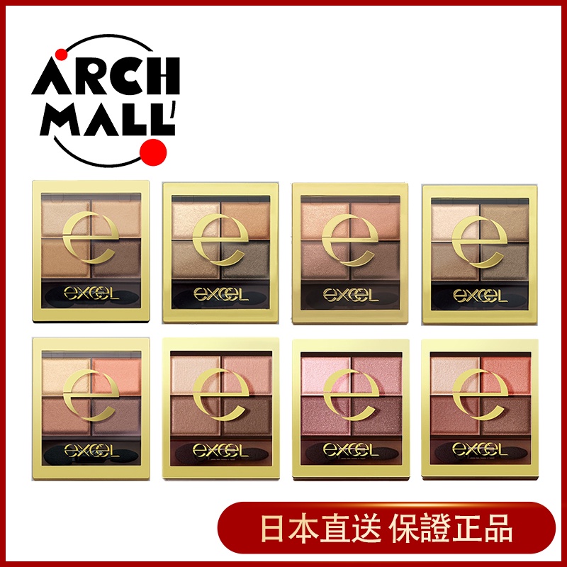 【日本直送】EXCEL 四色眼影 日系開架眼影 裸色深邃四色眼影 大地色 SR 31g | 蝦皮購物