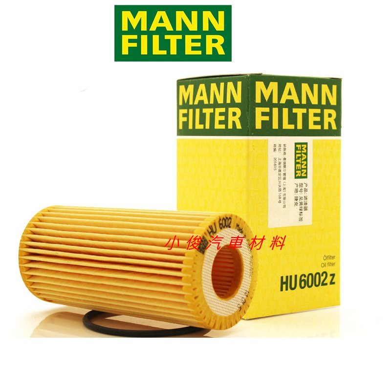 昇鈺 德國 MANN 機油芯 料號:HU6002z AUDI A3 A4 A5 福斯 GOLF TFSI | 蝦皮購物