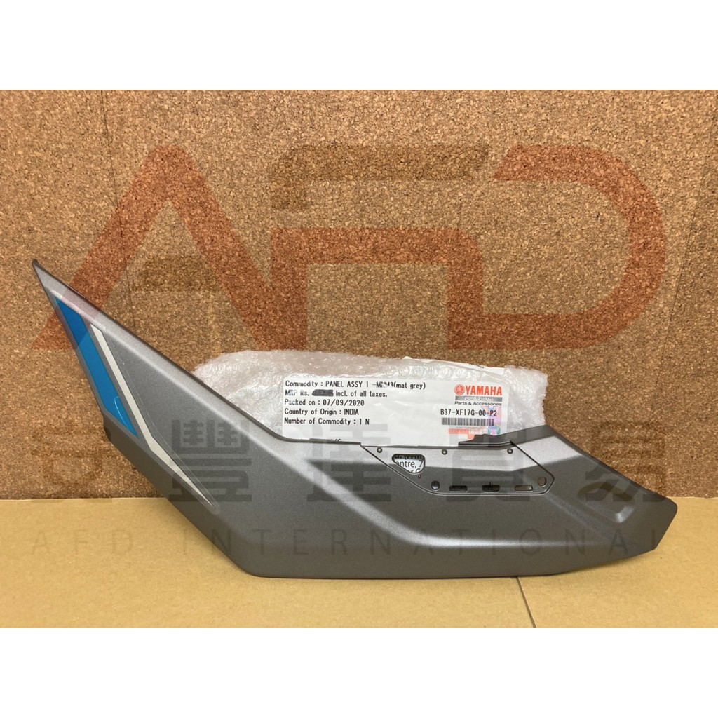 阿瘋走國際 FZ25 車身外蓋 車身罩 側殼 側蓋 B97 F172F XF17G XF17H 外蓋 FAZER 250 | 蝦皮購物