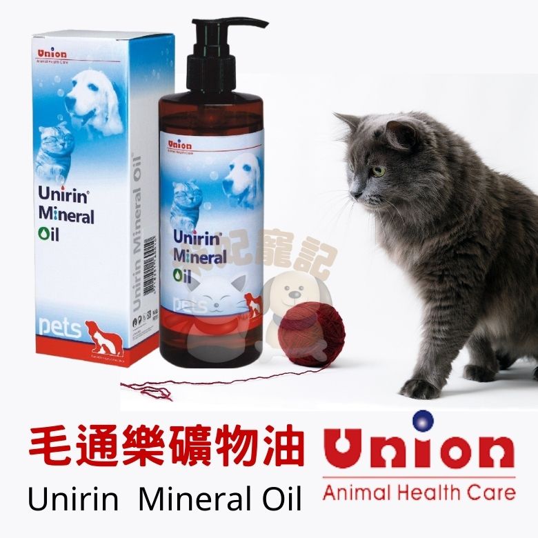 【米妃寵記】Unirin Mineral Oil 毛通樂礦物油 260ml 便祕 毛球症適用 | 蝦皮購物