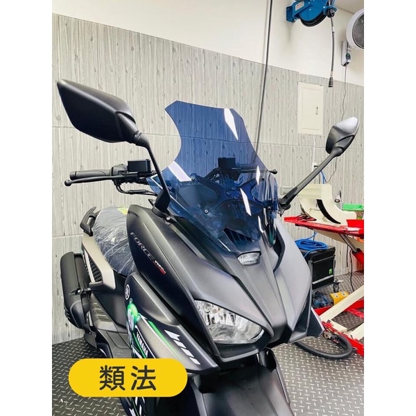 YAMAHA Force2.0專用 JSTC風鏡前移組 | 蝦皮購物
