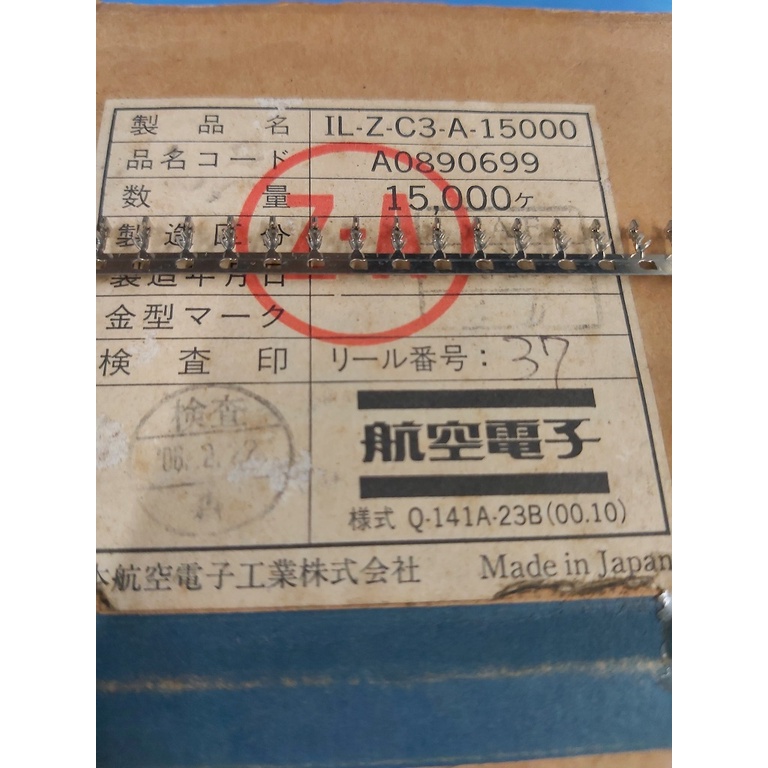 端子(無鉛)IL-Z-C3-A-15000/A1253TOP-2/8P連接器間距1.25(1單10入) | 蝦皮購物