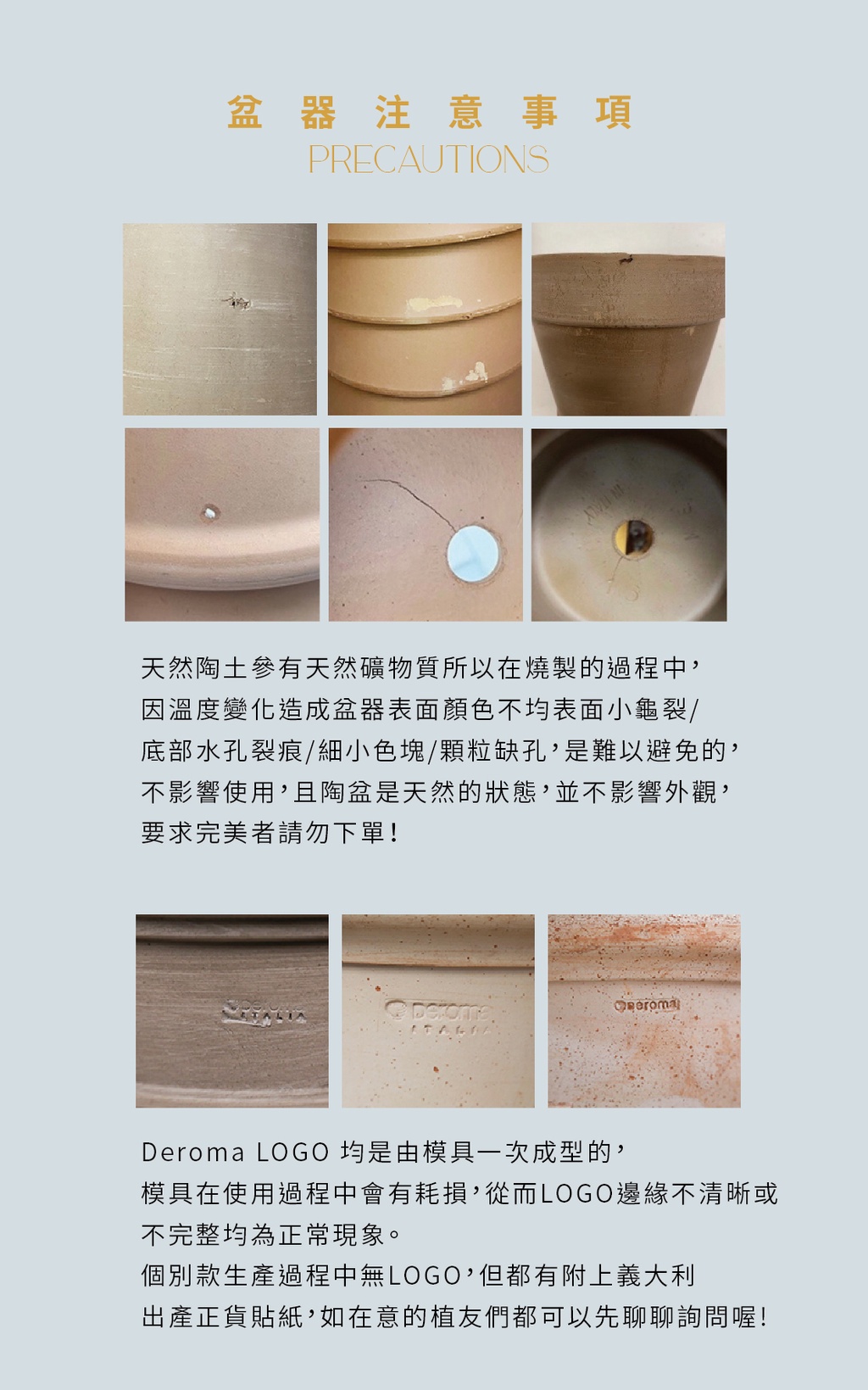 Wild Room｜ 預購 義大利陶盆 Deroma vaso Siena 單沿/雙沿 Ø 23cm(摩卡/白陶) | 蝦皮購物