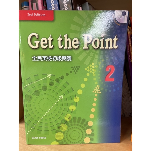 Get the Point 2/e (第二版) 全民英檢初級閱讀2 (Book+1CD) | 蝦皮購物