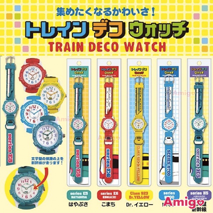 阿米購 日本 新幹線 兒童手錶 卡通 鐵道 手錶 E5 E6 E7 923 黃博士 n700 L0 H5 熊貓列車 | 蝦皮購物
