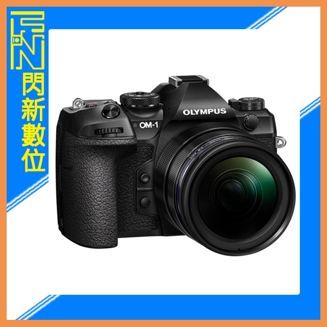 活動限時優惠~OLYMPUS OM SYSTEM OM-1 +12-40mm II套組(OM1公司貨) | 蝦皮購物