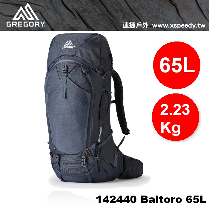 【速捷戶外】美國 GREGORY 142440 Baltoro 65 男款專業登山背包(阿拉斯加藍), 登山 | 蝦皮購物