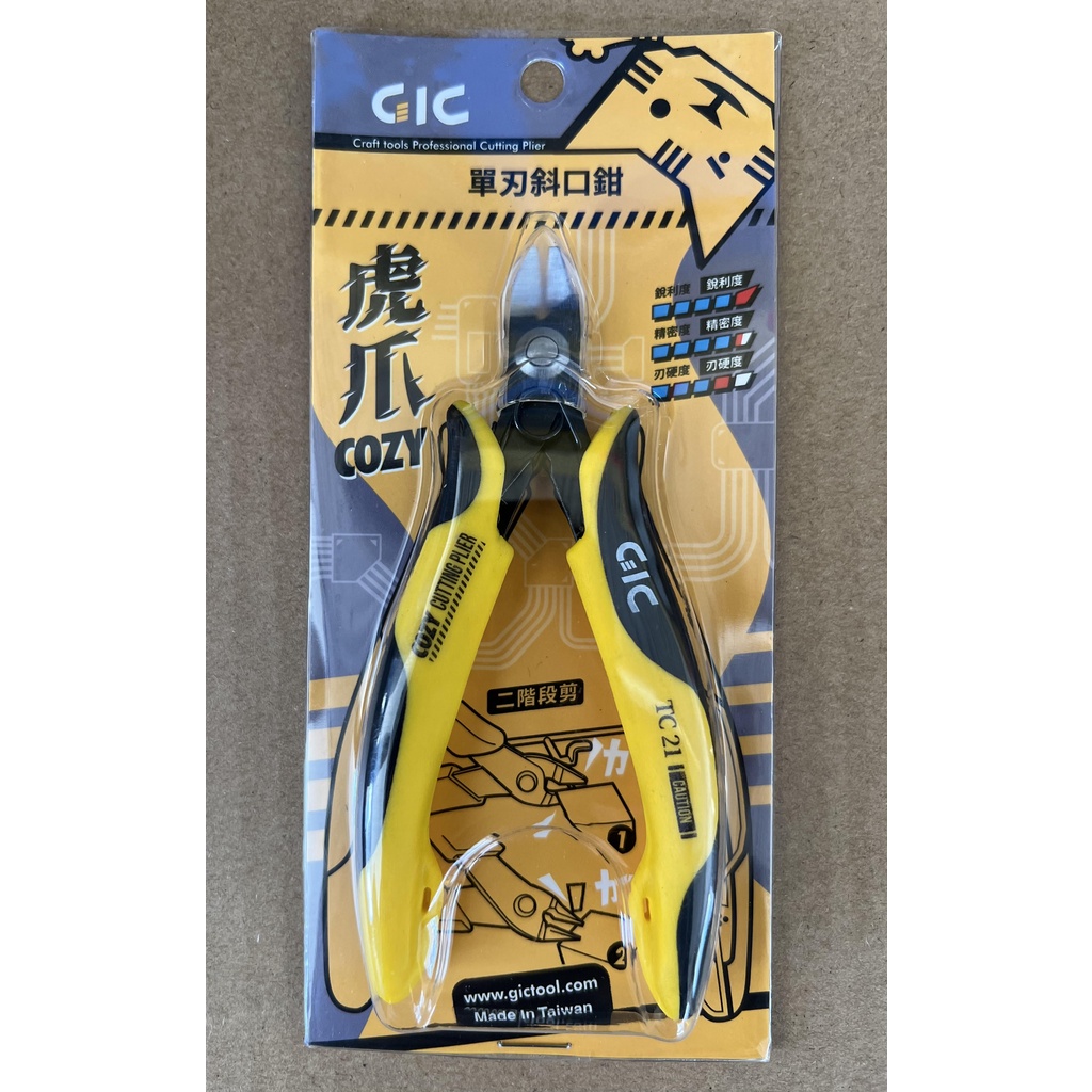 【高雄天利鄭姐】GIC TC-21 虎爪cozy 頭段剪斜口鉗 (附保護套) | 蝦皮購物