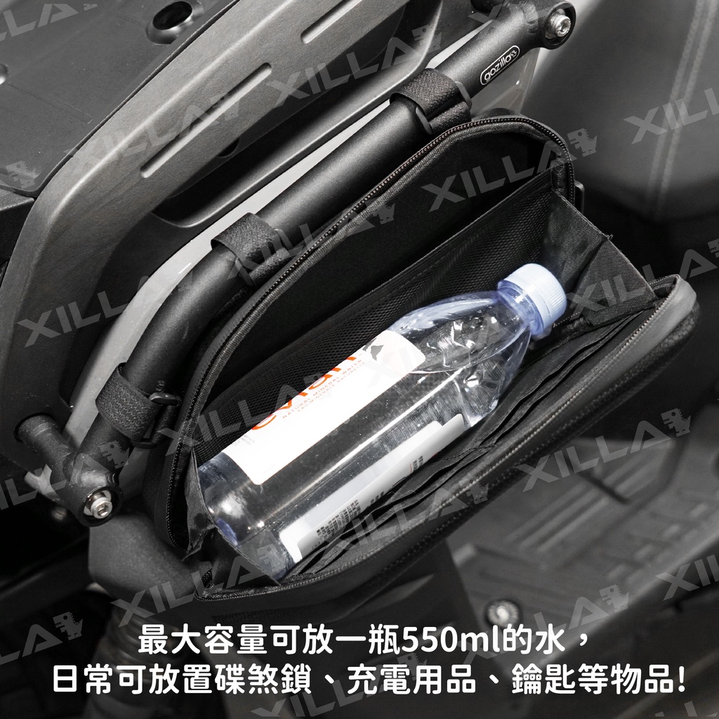 Xilla 新品上架 橫桿硬殼工具包 硬殼包 橫桿包 機車工具包 機車硬殼工具包 機車包 大樂 krn bws 可通用 | 蝦皮購物