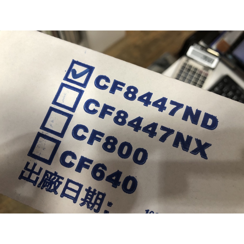和成原廠 CF8447ND緩降馬桶蓋 CF8447適用馬桶 4386/4283/4286/4394/4396/CS496 | 蝦皮購物