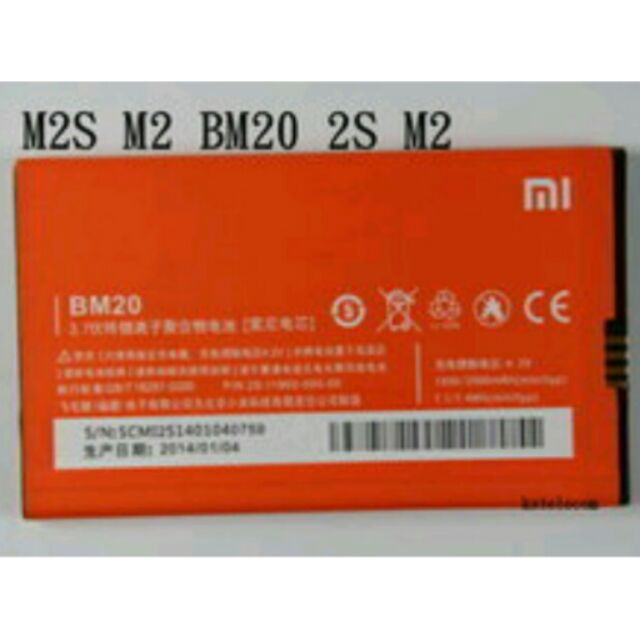 MIUI 小米機 MI2S 2S MS2 M2 MI 2S BM20 原廠電池 2000mAh 紅米電池 MI2S | 蝦皮購物
