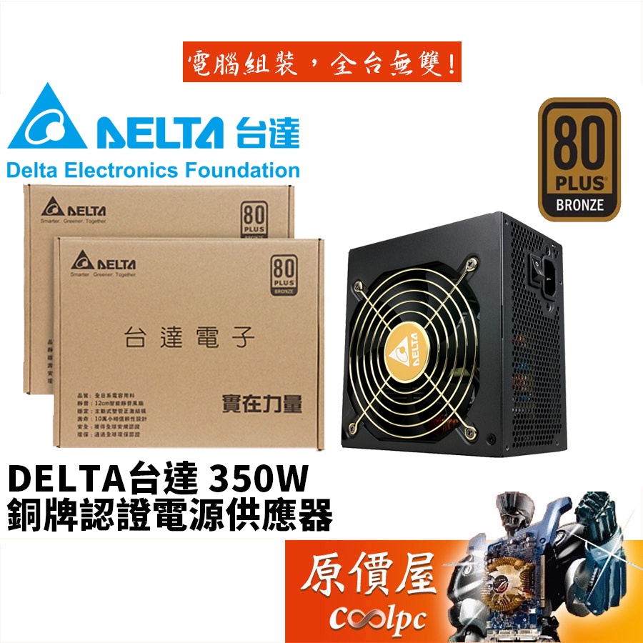 蝦皮購物 | 花得更少買得更好